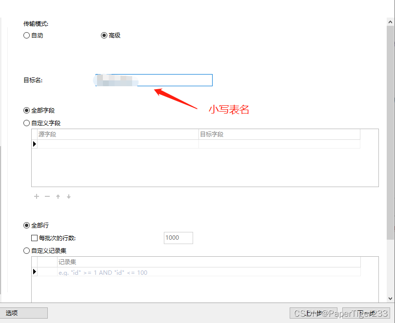 Oracle数据库迁移postgresqloracle数据库迁移到pg数据库 Csdn博客