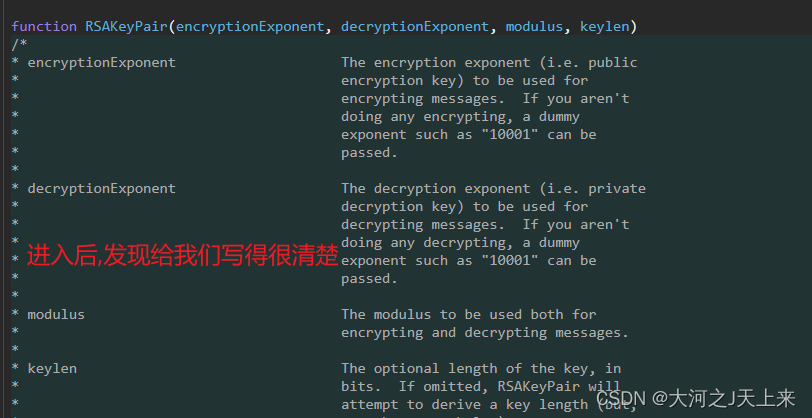JavaScript ＜关于逆向RSA非对称加密算法的案例(附原代码)＞--案例(五)_rsa 加密逆向-CSDN博客