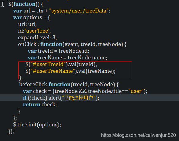 关于RouYi 同一个界面两个Tree的设置_若依一张表两棵树-CSDN博客