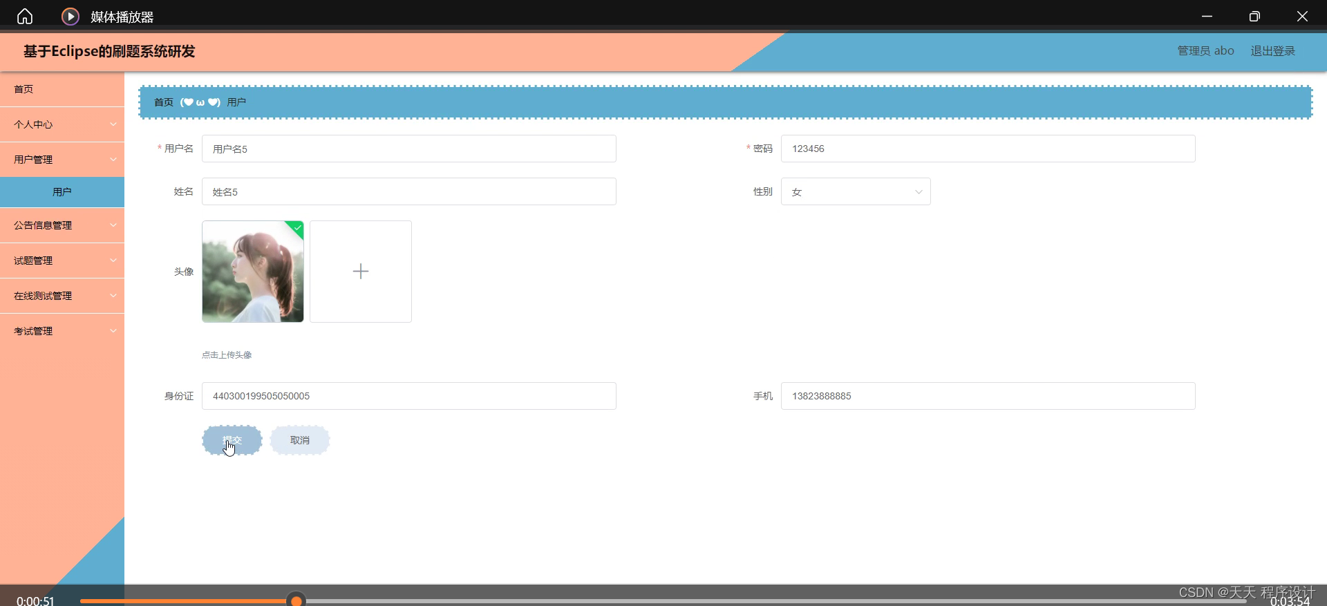 ssm/php/node/python基于Eclipse的刷题系统研发(源码+mysql+文档)-CSDN博客