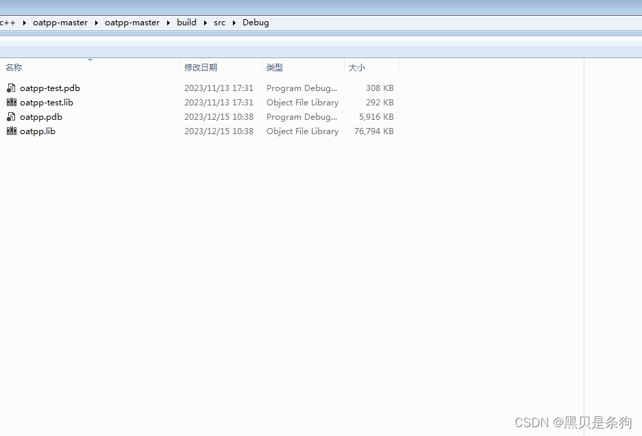 c++ oatpp编译与demo创建-CSDN博客