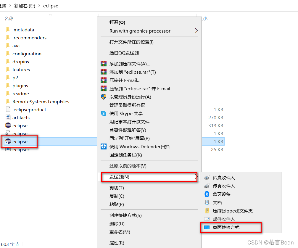 JAVA Eclipse下载使用教程_eclipse-java-2020-06-CSDN博客