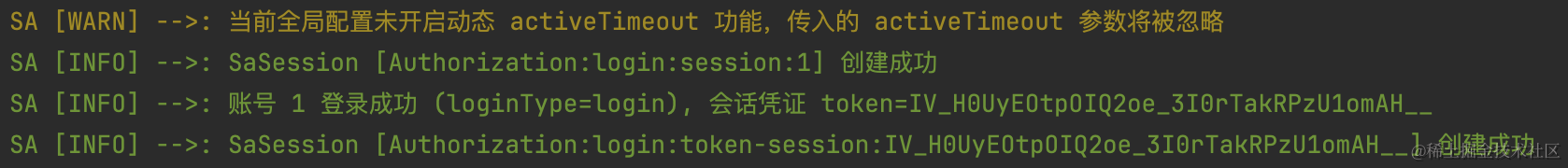 Sa-Token登录流程详解：会话创建、token管理与Redis数据-CSDN博客