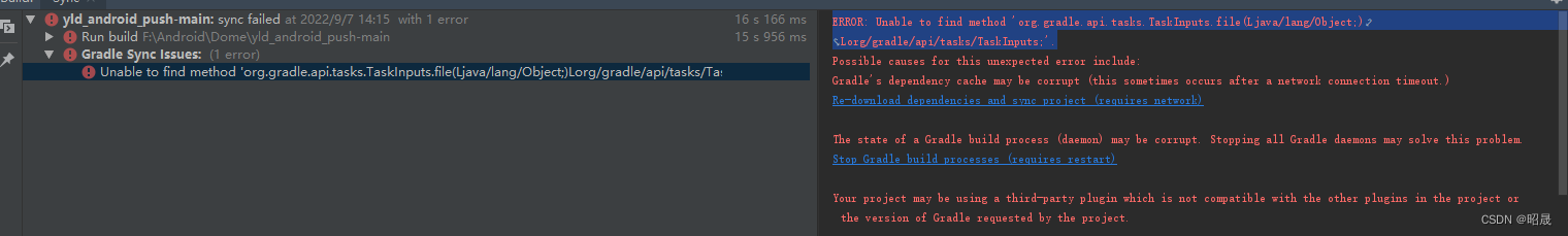 解决ERROR: Unable to find method ‘org.gradle.api.tasks.TaskInputs.file(Ljava/lang/Object；)问题 ...