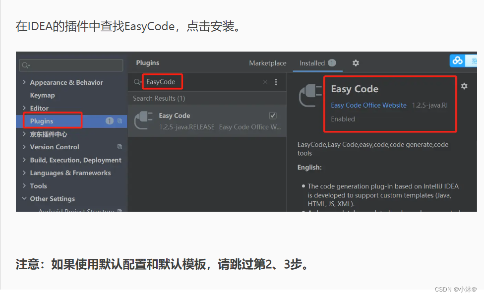 代码生成配置_easycode配置 author-CSDN博客