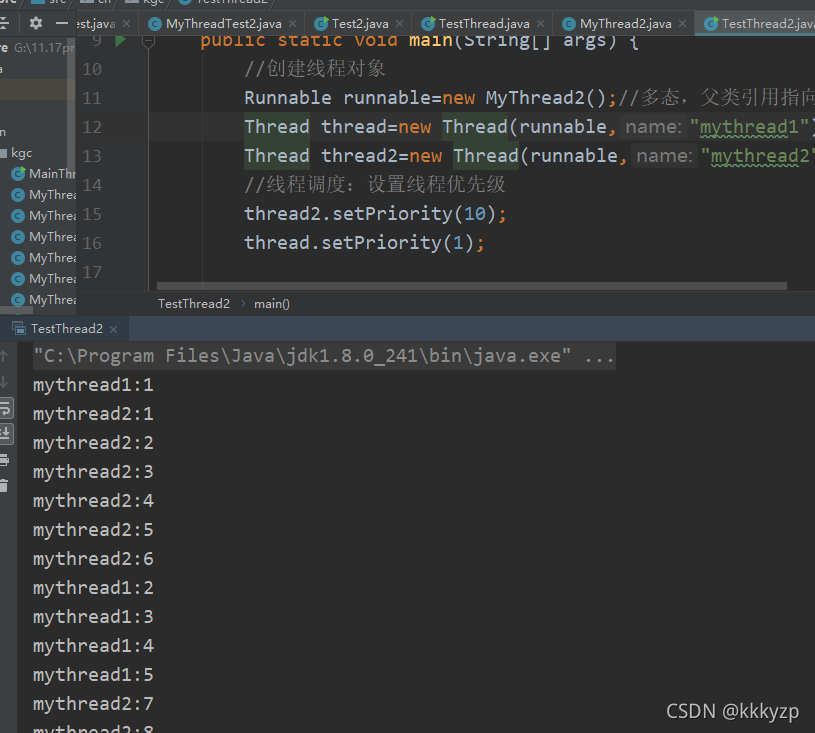 Java高级特性——多线程相关概念及案例java高级特性 多线程基础1使用线程 Csdn博客