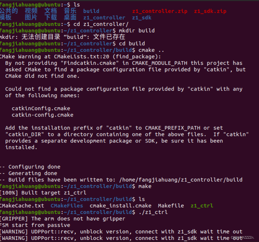 对Unitree宇树Z1机械臂进行SDK修改和调用示例_unitree sdk-CSDN博客