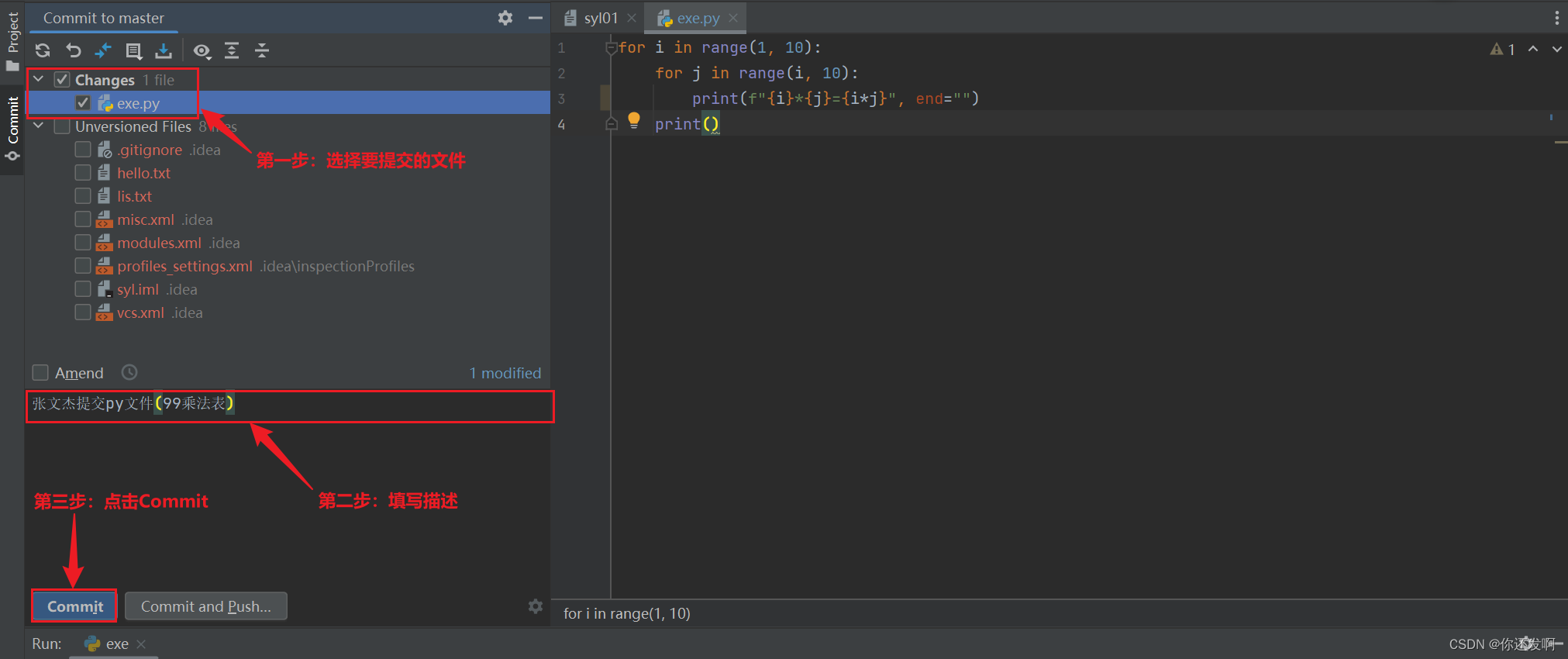 在python提交文件到Git上_python客户端提交文件到git-CSDN博客