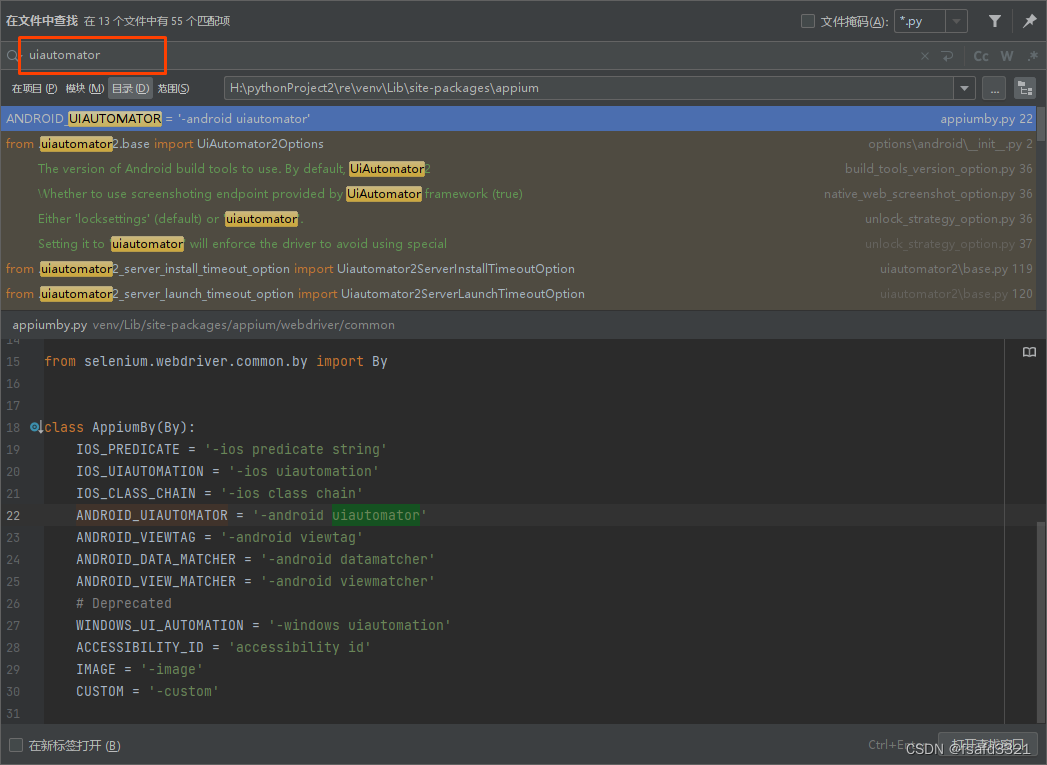 appium:‘WebDriver‘ object has no attribute ‘‘find_element_by_id，解决办法及思考流程_webdriver object has ...