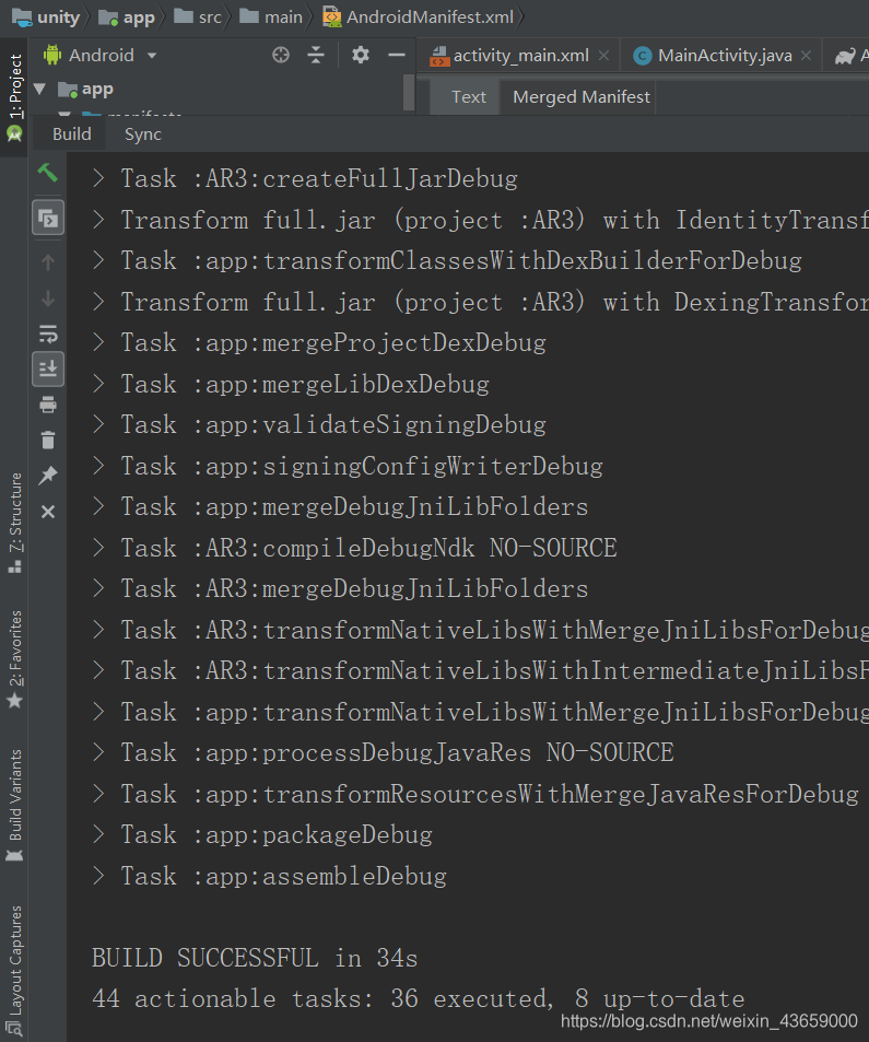 Unity3D项目导入Android Studio并利用Fragment显示_unity以android fragment显示-CSDN博客