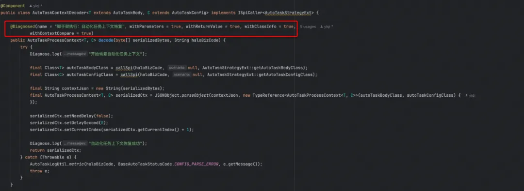 “JVM” 上的 AOP：Java Agent 实战_jvm agent-CSDN博客