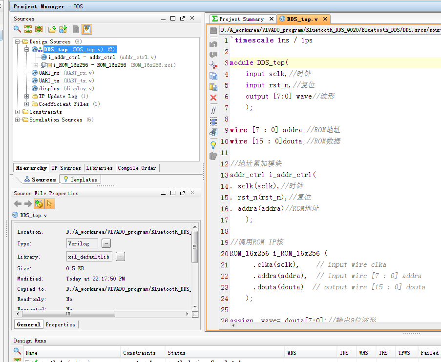 基于fpga的dds波行发生器（可通过串口蓝牙修改波形频率）verilog代码vivado Ego1开发板ego1开发板实现dds Csdn博客