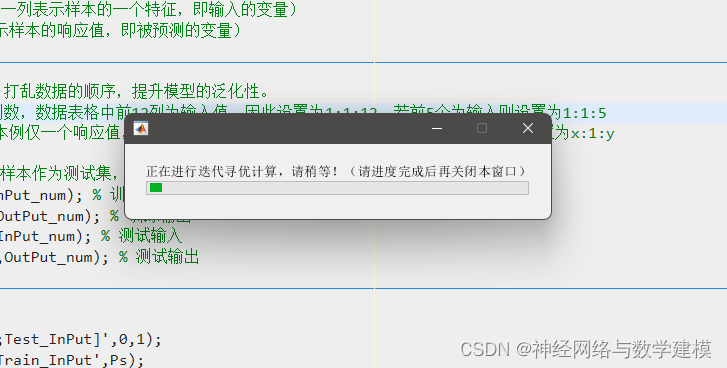 基于woa优化的bi Lstm多输入分类预测(matlab)鲸鱼算法优化双向长短期神经网络分类预测优化算法结合lstm Csdn博客