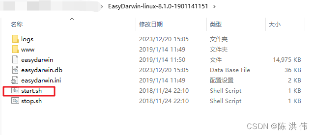 基于EasyDarwin、ffmpeg实现rtsp推流_easydarwin ffmpeg推流 启动顺序-CSDN博客