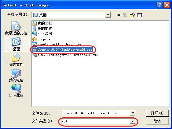 winU盘装Linux win32,用win32diskimager制作ubuntu U盘安装盘-CSDN博客