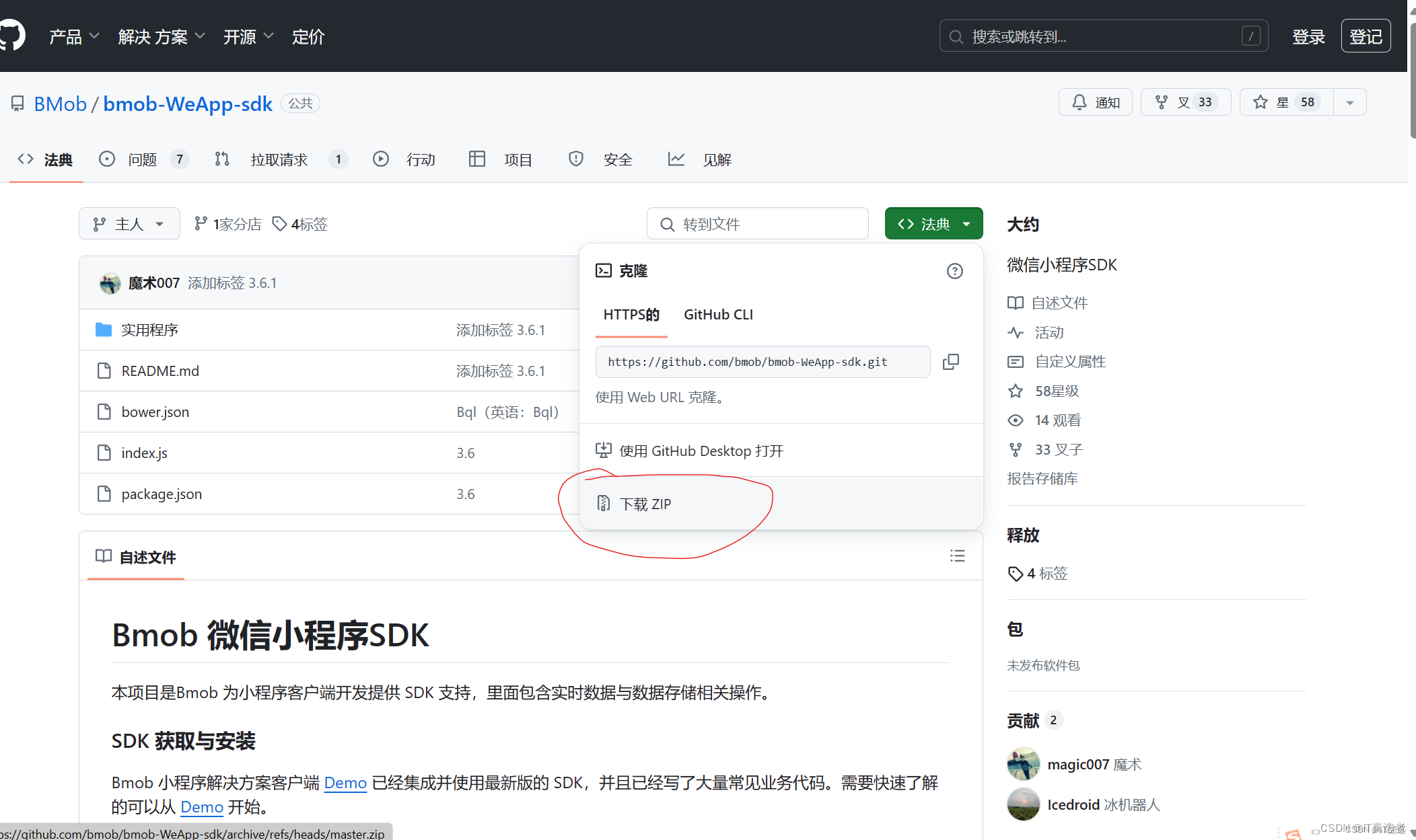 微信小程序后端开发-CSDN博客