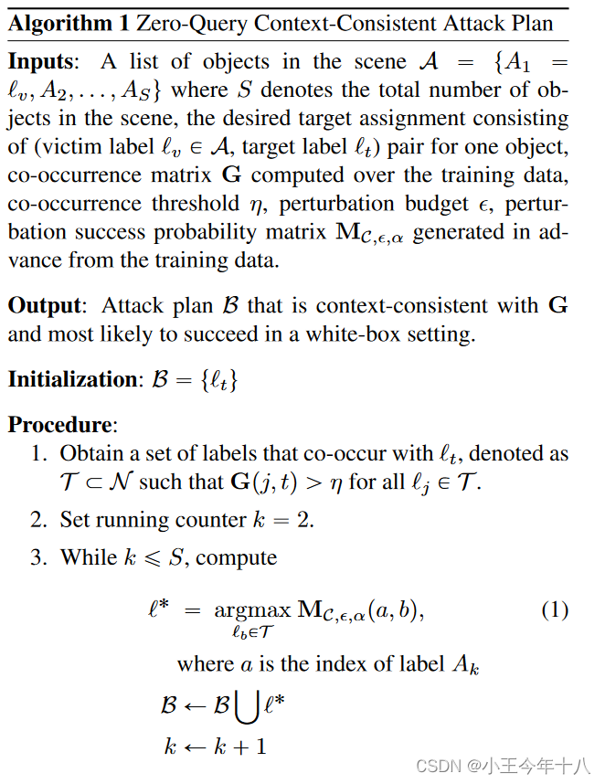 Zero-Query Transfer Attacks on Context-Aware Object Detectors_context-aware transfer attacks for ...