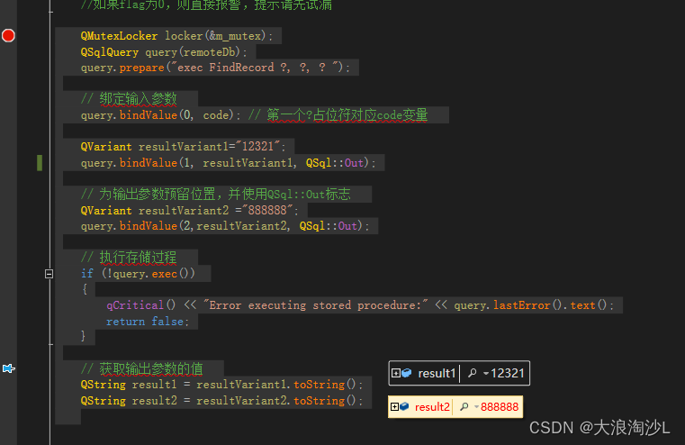 Qt调用SQLServer存储过程的一些问题记录_qt 调用存储过程-CSDN博客