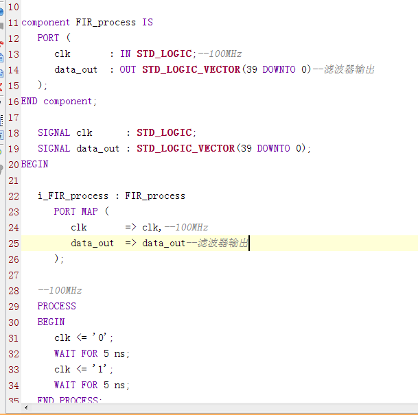 基于FPGA的FIR滤波器设计设计VHDL代码VIVADO仿真_“基于fpga的fir数字滤波器设计”的vhdl电路设计图和时序仿真图-CSDN博客