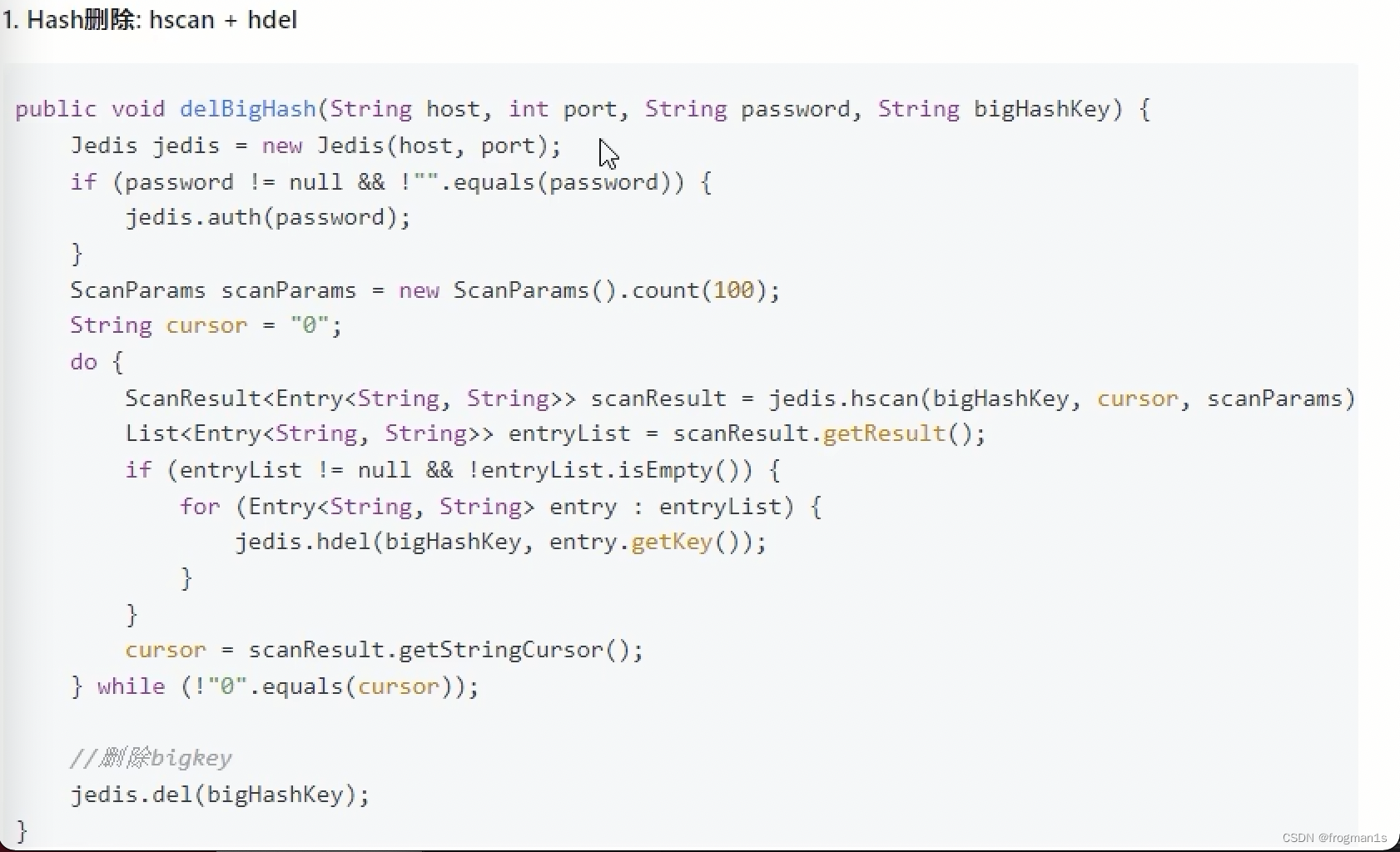 redis——BigKey、MoreKey之理解_redis:morekey-CSDN博客