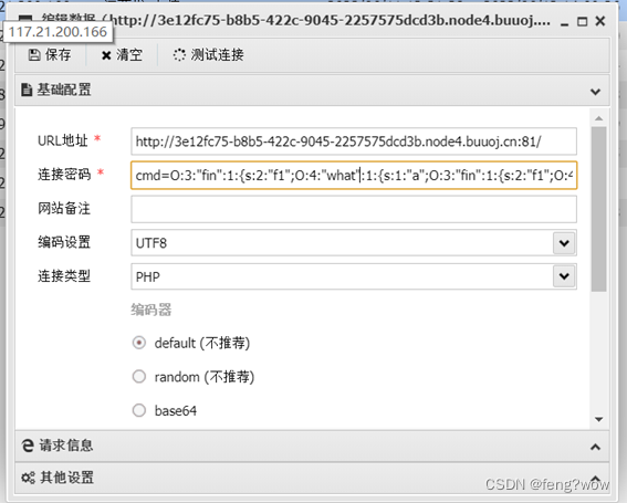 2022DASCTF X SU 三月春季挑战赛 web复现_[2022dasctf x su 三月春季挑战赛]ezpop-CSDN博客