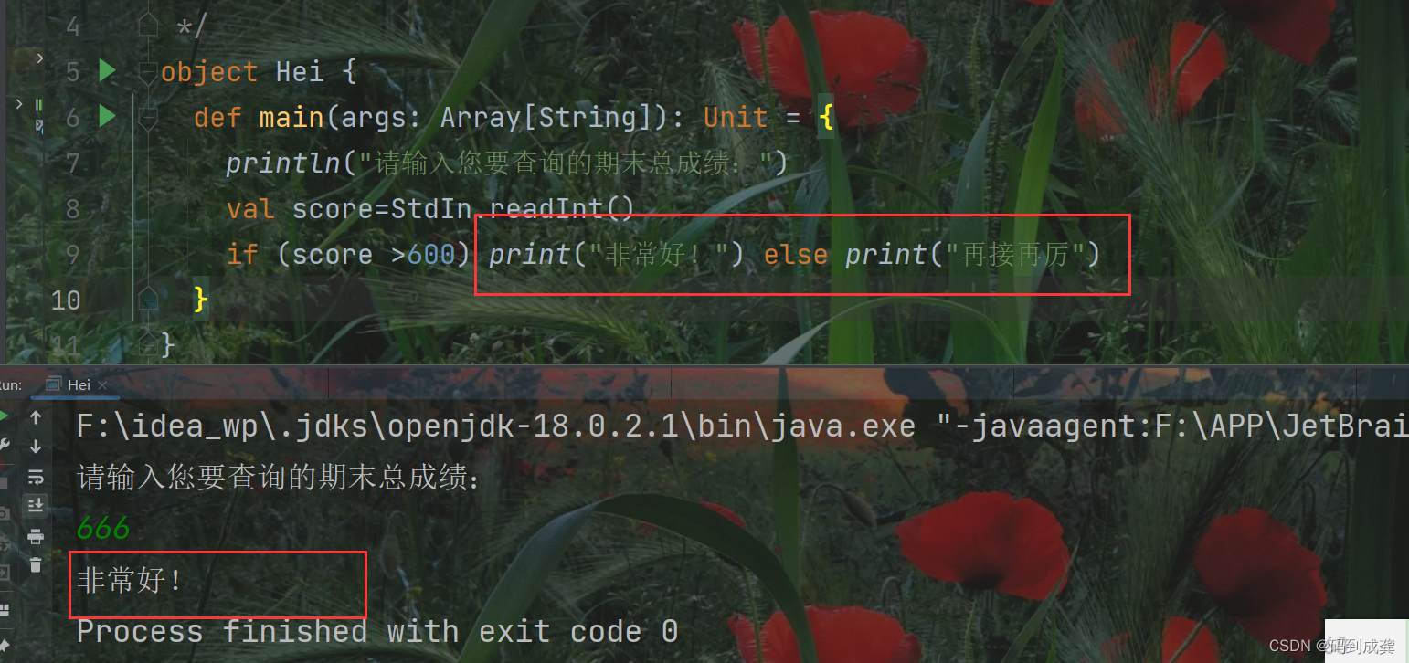 Scala004 If分支语句scala If Csdn博客