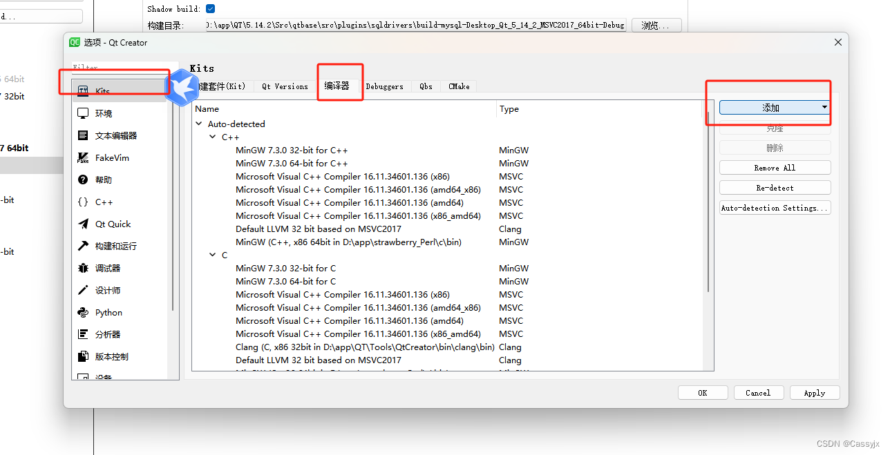 VS+QT使用mysql数据库，以及可能遇到的问题_vs qt mysql-CSDN博客