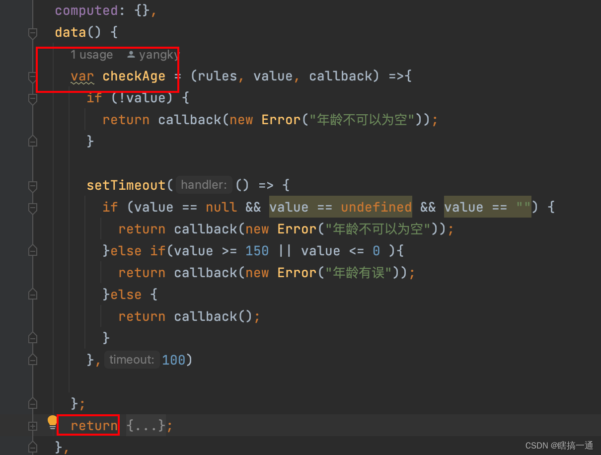 Vue中rules表单验证，表单必填*显示位置不对，*显示位置错误_vue的规则校验提示信息的位置-CSDN博客