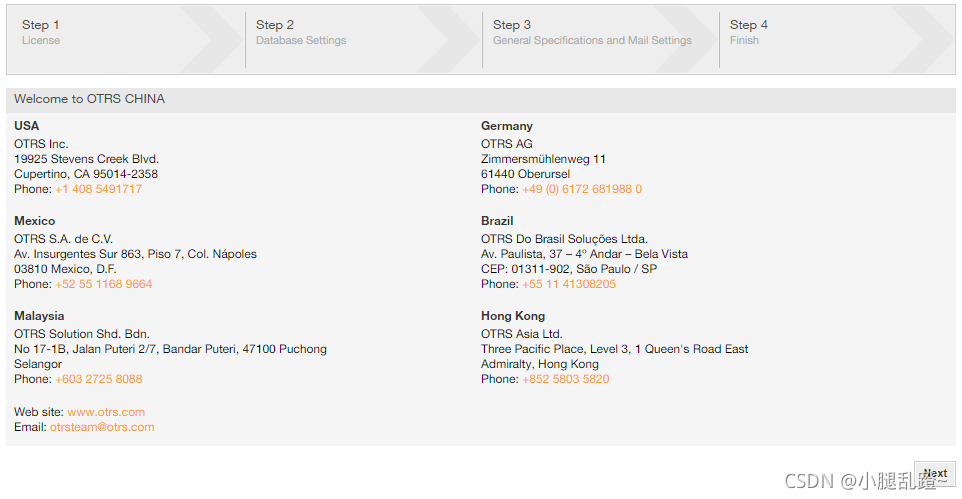 OTRS安装指南-CSDN博客