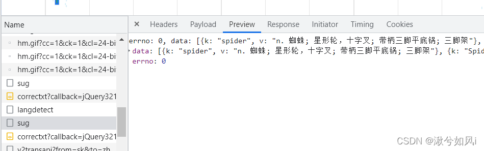 Python 爬虫学习笔记（四）urllib POST请求+获取百度翻译案例_使用urllib访问百度翻译并输出翻译的结果-CSDN博客