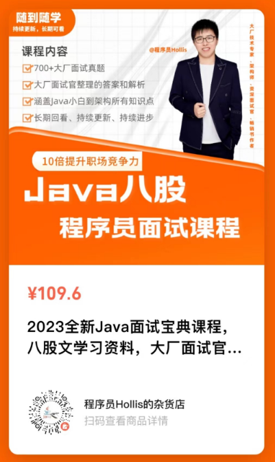面试不是打打杀杀，Java面试宝典3月月报（看一眼不亏）-CSDN博客