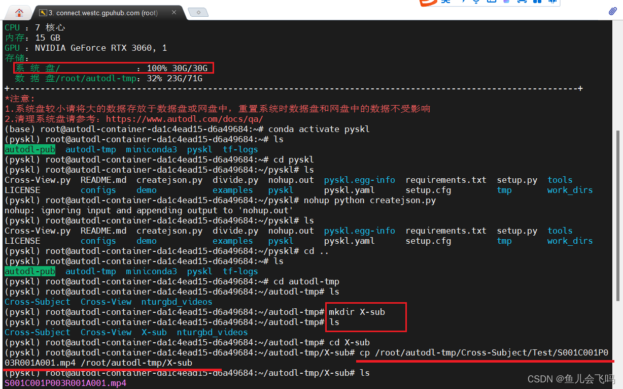 Linux使用命令行复制文件linux文件复制命令的实现 Csdn博客