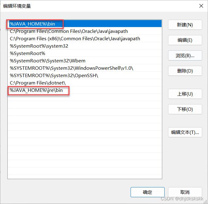 Oracle官网Java8安装教程-CSDN博客