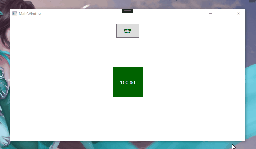 【WPF动画】实现水波纹动画进度条_wpf 进度条动画-CSDN博客