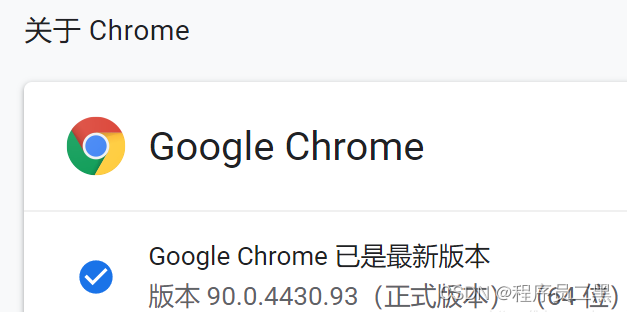 Python之selenium自动化浏览器测试详解python对浏览器自动化 Csdn博客