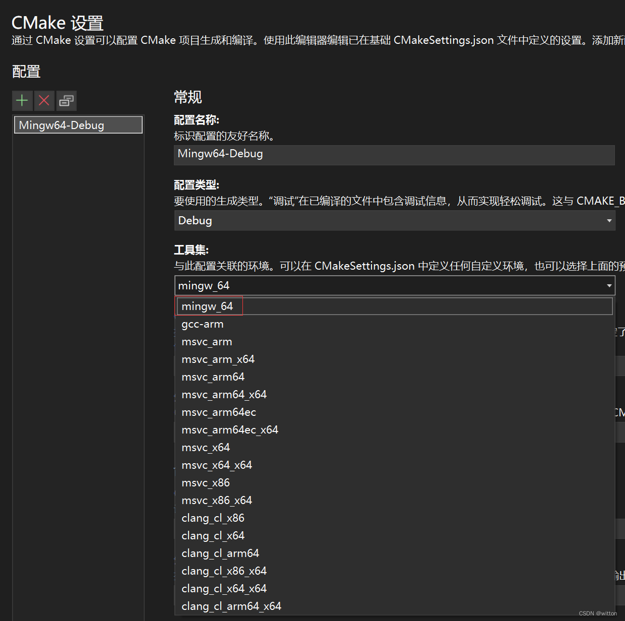 Visual Studio 2022使用MinGW来编译调试C/C++程序_cmakepresets.json-CSDN博客