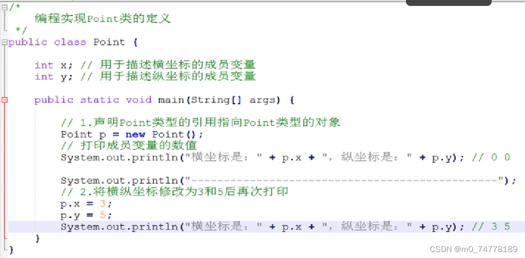Java Day11_java person 存储在栈-CSDN博客