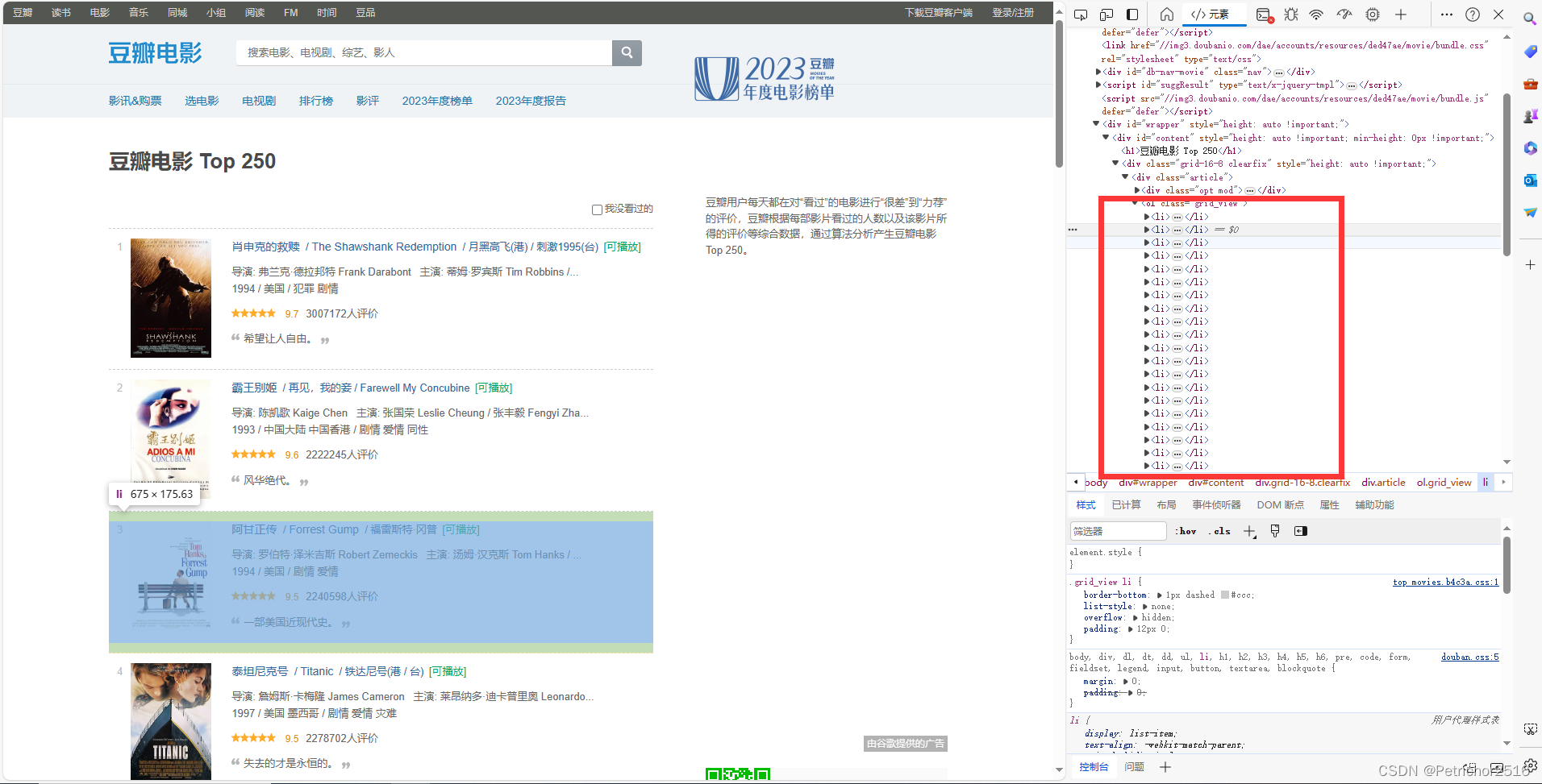 Python爬虫及可视化豆瓣python爬取数据并且进行可视化处理的项目 Csdn博客