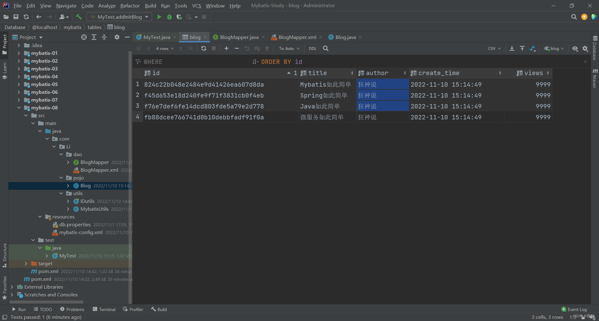 动态SQL---P22,P23,P24_p22和p23p24-CSDN博客