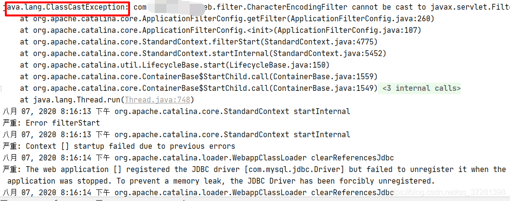 java.lang.ClassCastException: com.xxxx.mm.web.filter.CharacterEncodingFilter cannot be .异常原因解决办法 ...