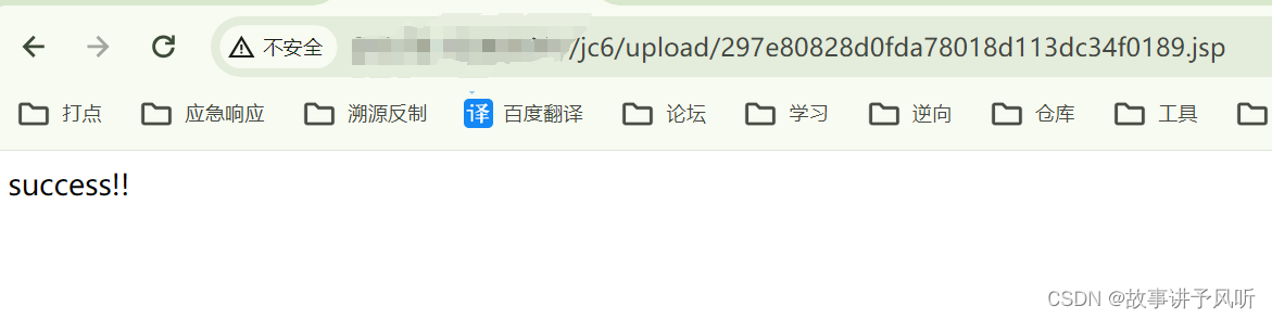 金和OA jc6/servlet/Upload接口任意文件上传_jc6 uploadarchivetextfile-CSDN博客