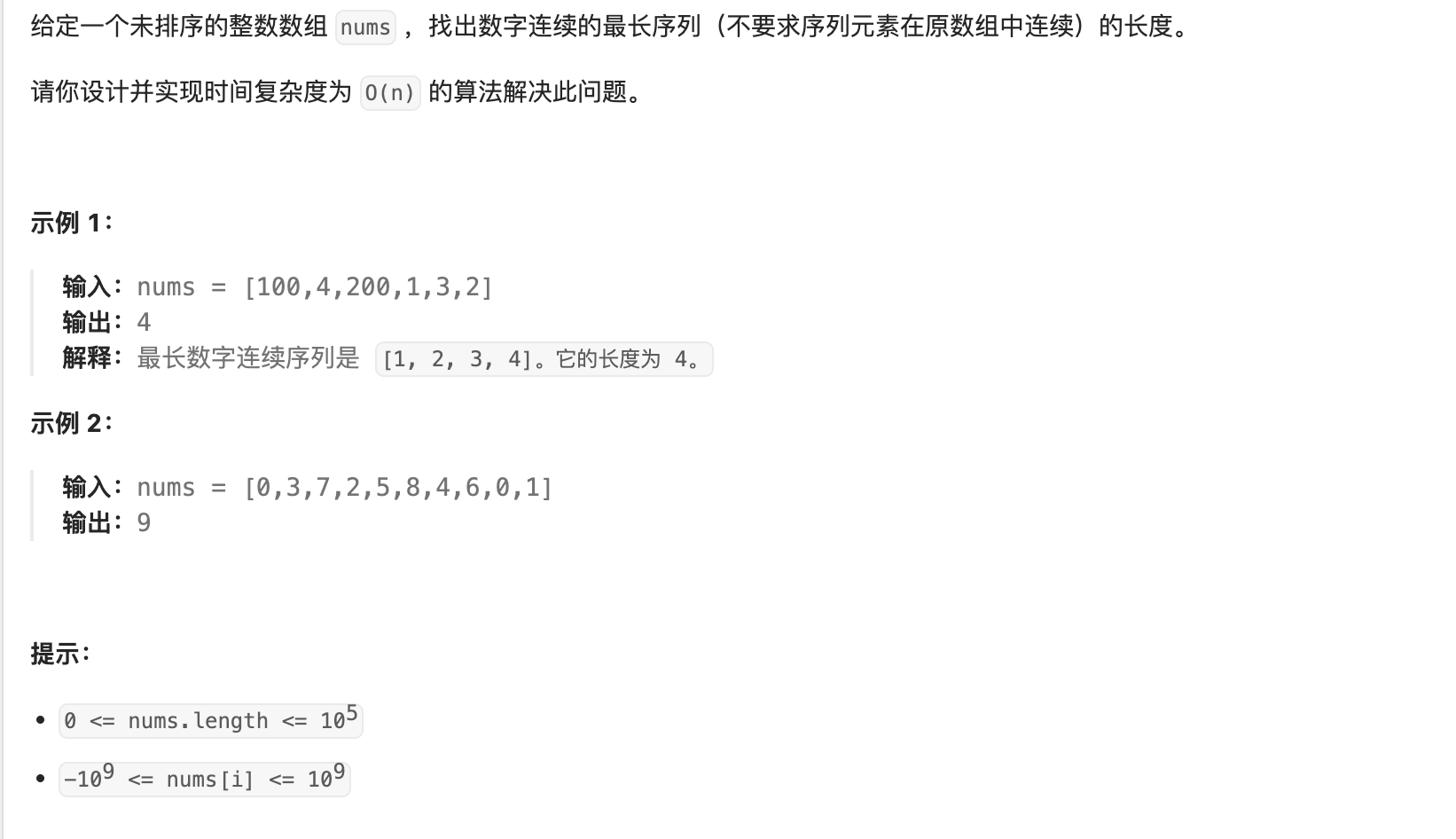 Hot 100总结【leetcode】_hot100-CSDN博客
