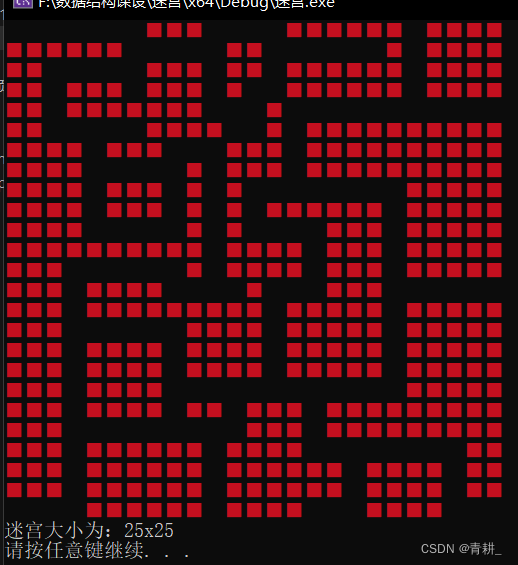迷宫（南航2022数据结构课设第十五题）从文件中读出迷宫数据寻找并打印路径通路存储迷宫数据到文件。 文件中迷宫地图 Csdn博客