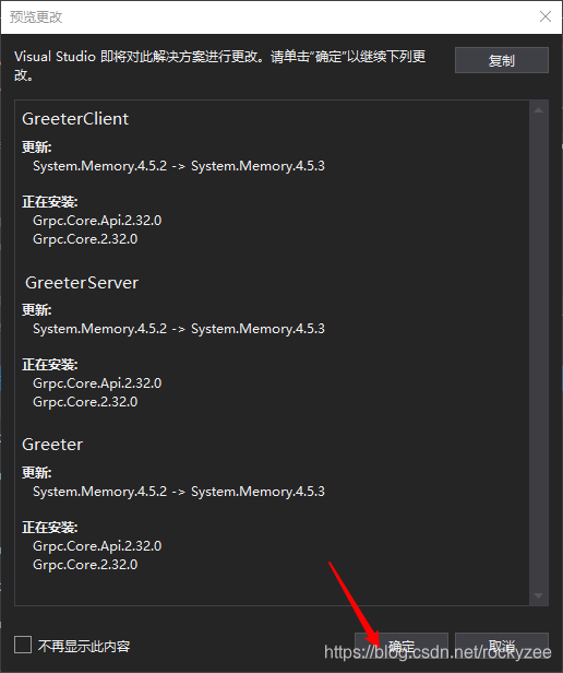 【C# .Net Framework】在.Net Framework中使用gRPC_c# grpc framework-CSDN博客