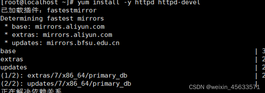 记一次centos7.9 yum部署LAMP linux apache mysql php_centos7.9 yum apache php-CSDN博客
