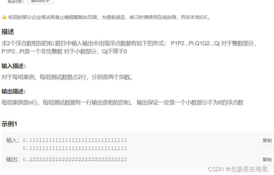 牛客.刷题日记n+1day----sth about string＞＞-CSDN博客