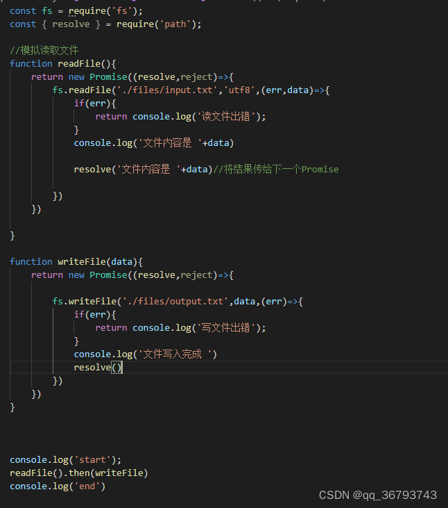 Node.js异步编程：Promise与Async/Await的深度解析-CSDN博客