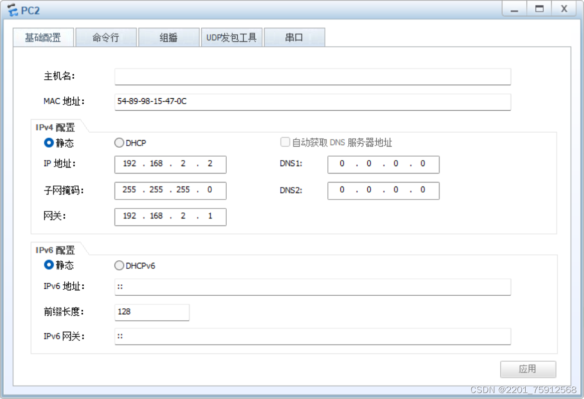 MGRE实验-CSDN博客