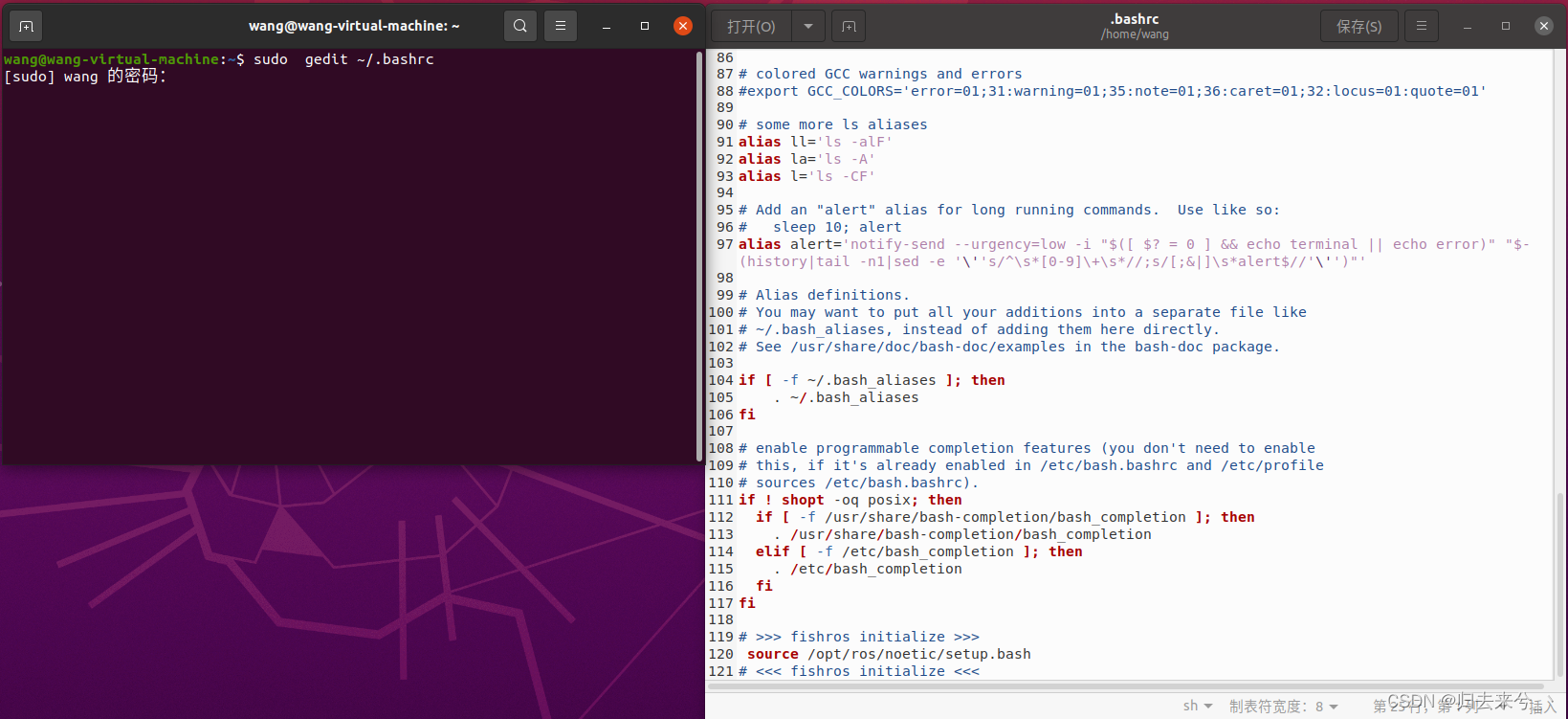 Ubuntu20.04安装ROS1+PX4+MAVROS+QGC_ubuntu20.04 qgc安装教程-CSDN博客