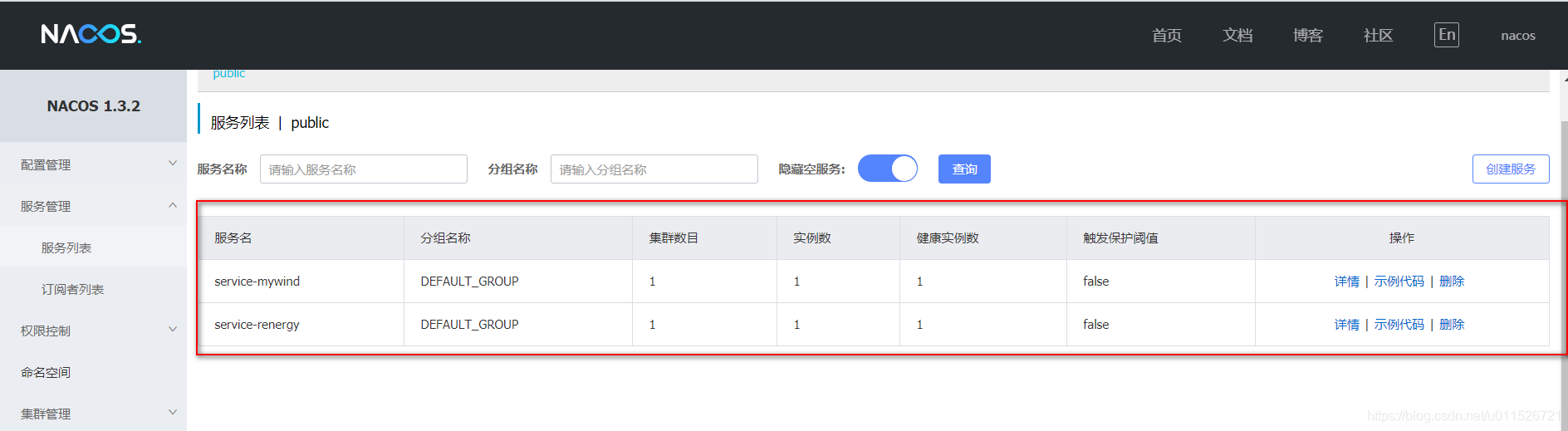 springboot集成nacos，使用docker部署nacos_boot项目怎么引入docker 的nacos-CSDN博客